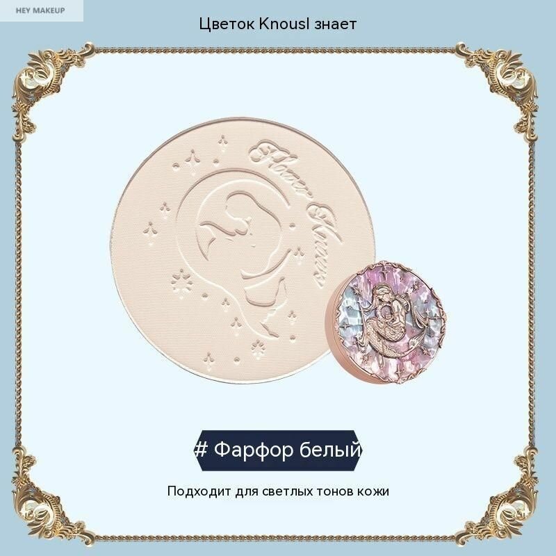 Flower Knows Moonlight Mermaid Медовая матовая пудра