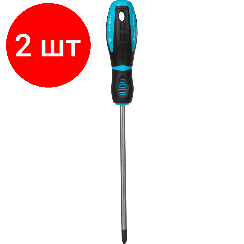 Комплект 2 штук, Отвертка крестовая PH2 6x150 TOPFORT (546031)