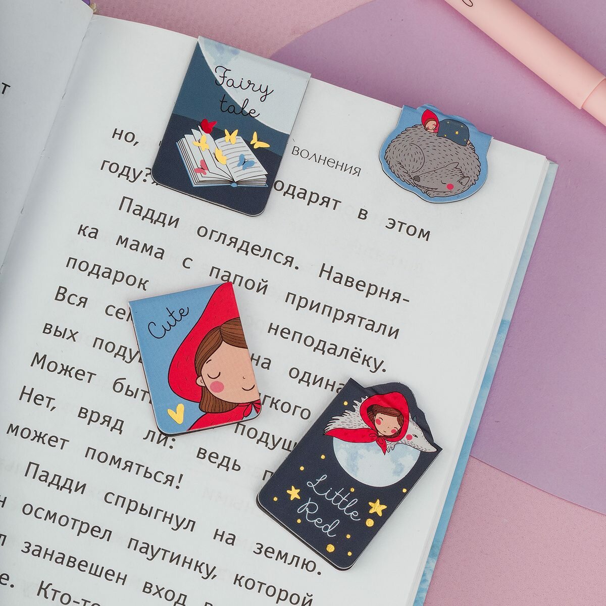 Закладка для книг магнитная MESHU "Little red", матовая ламинация, фольга, набор 4шт. (MS_58317), 180 уп.