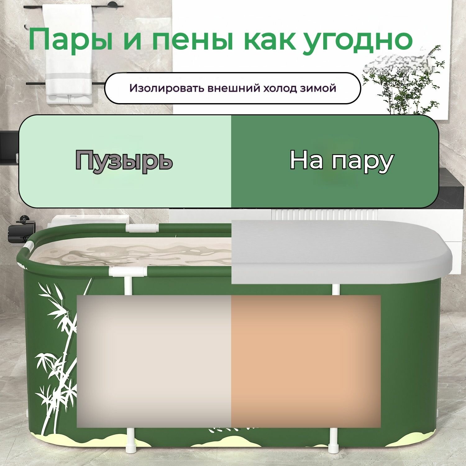 Бассейн детский — фото 1