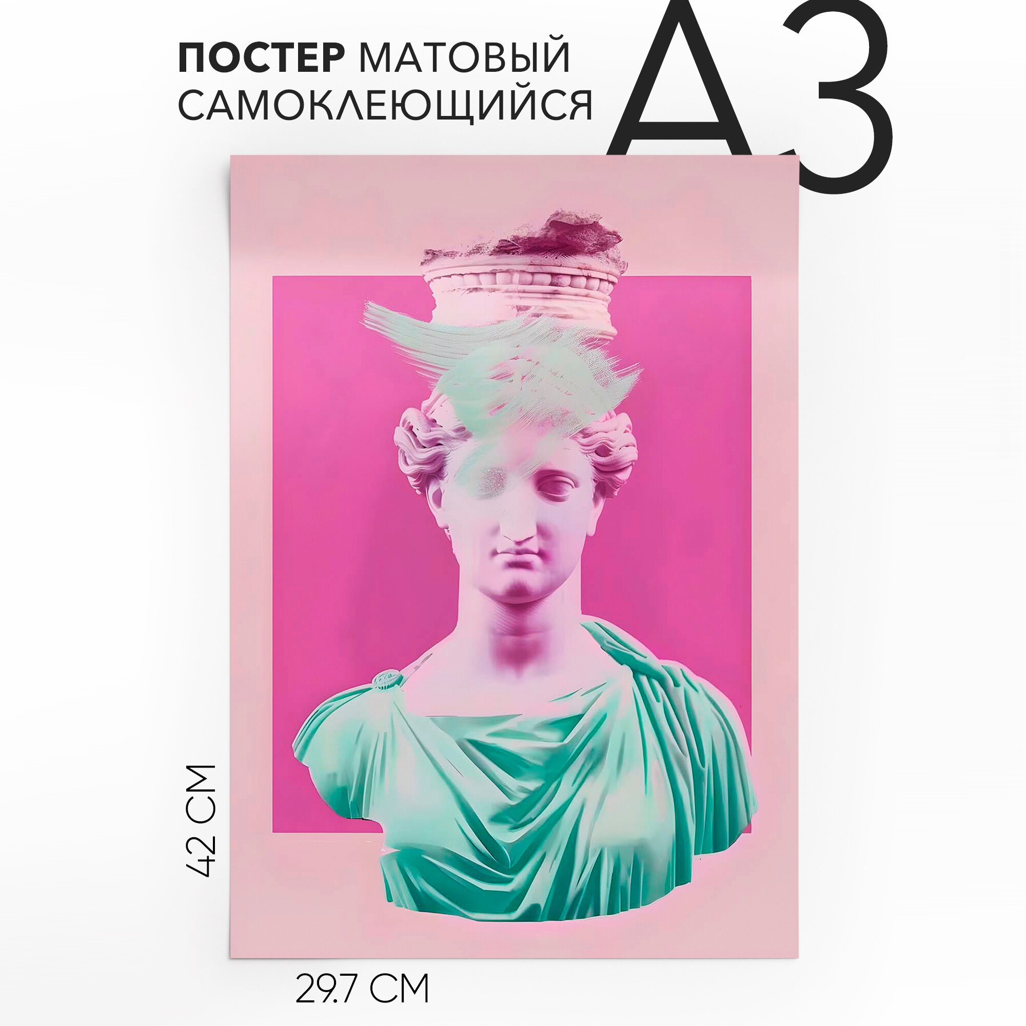 Постеры для комнаты самоклеящийся A3 Бюст, влагостойкий, для декора