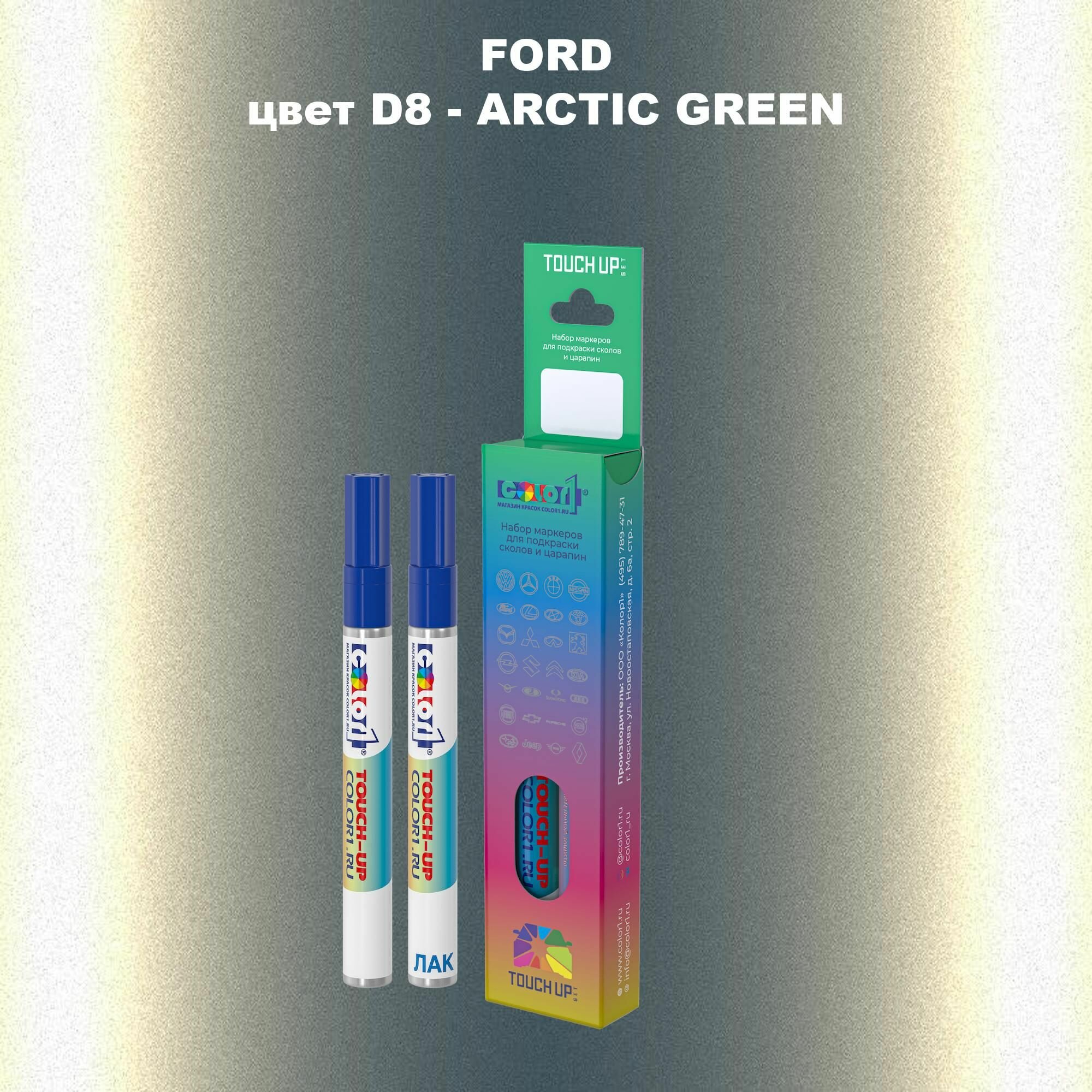 Маркер с краской COLOR1 для FORD - ARCTIC GREEN, цвет D8