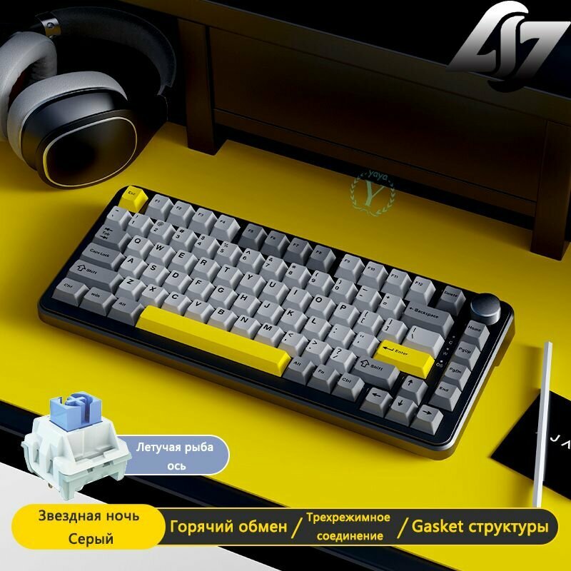 Беспроводная игровая клавиатура Ajazz Wireless AK820MAX с горячей заменой