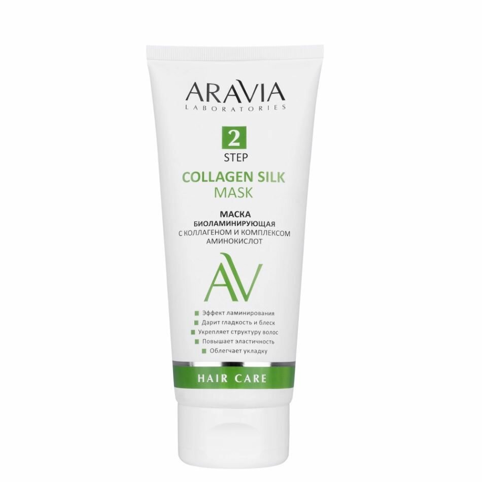 ARAVIA Laboratories Маска биоламинирующая с коллагеном и комплексом аминокислот 200 мл