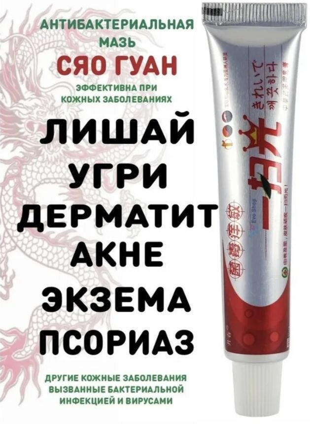 Крем для ухода за кожей уходовый крем