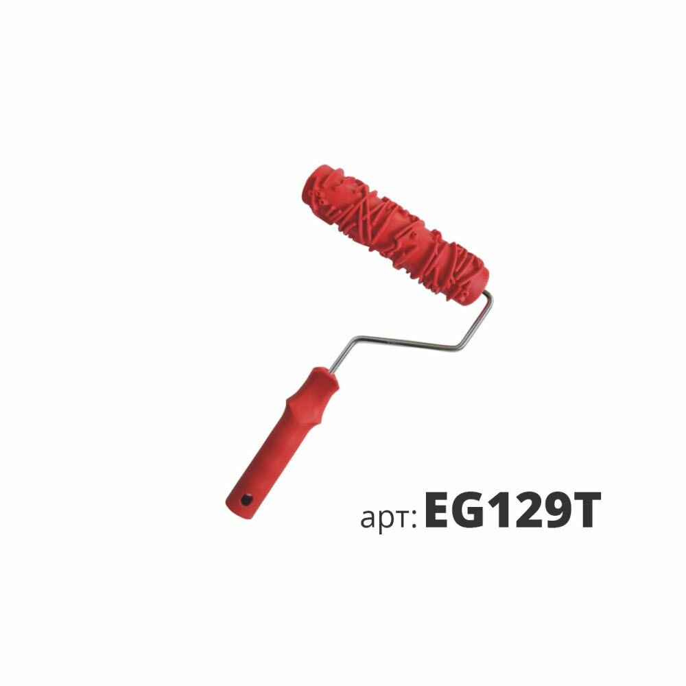 Валик декоративный резиновый жесткий STMDecor EG T (180мм) вереск EG129T