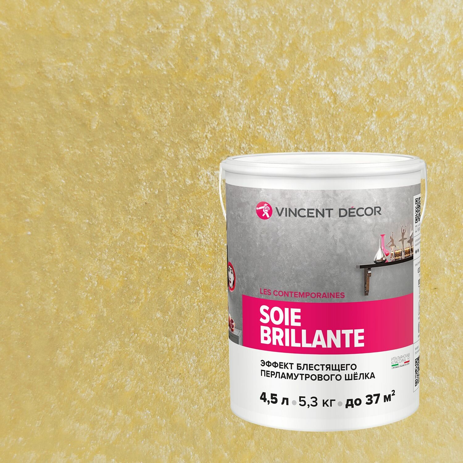 Декоративная штукатурка Vincent Decor Soie Brillante (4,5л) 41147