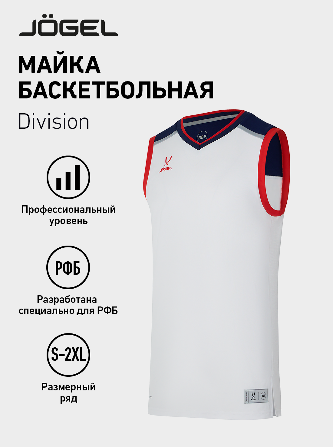 Майка спортивная
