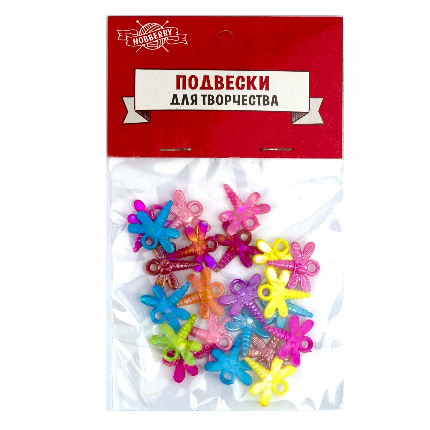 Набор подвески для творчества Проф-пресс "Стрекозы" Пластик, 2 см, 22 шт (ТХ-7569)