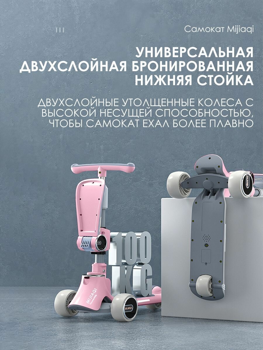 Самокат-беговел — фото 1