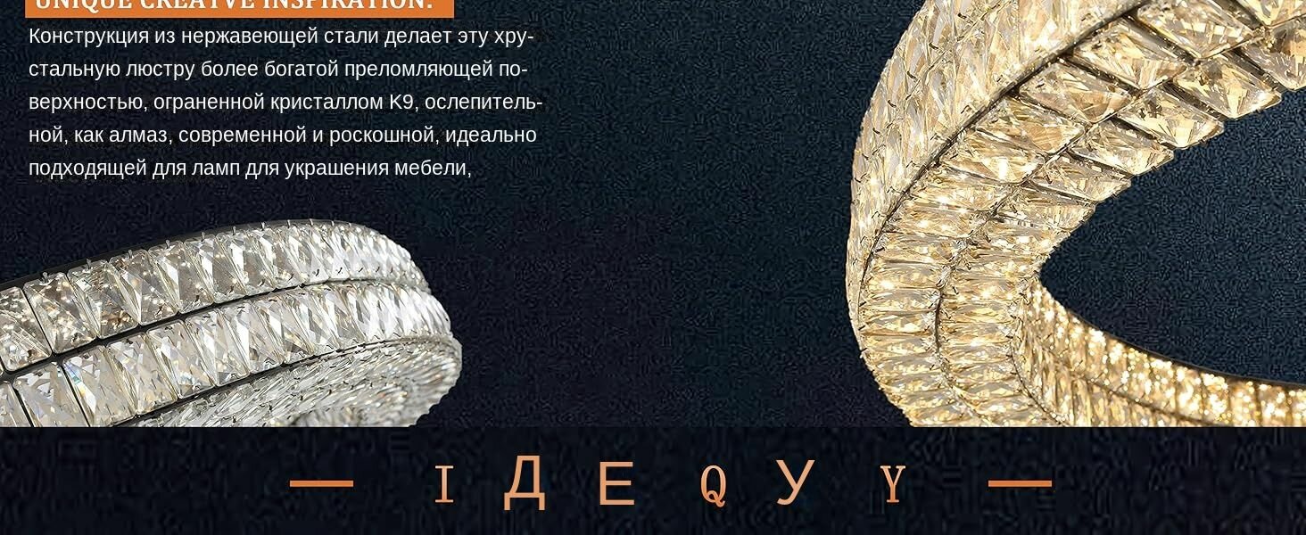 Хрустальная люстра — фото 1