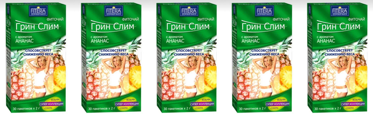 Чай Fitera ГринСлим с ананасом, 2 гр. * 30 пак, 60 гр, 5 уп
