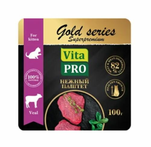 Vita Pro Gold Корм влажный для котят Superpremium, полнорационный паштет с телятиной, 100 г