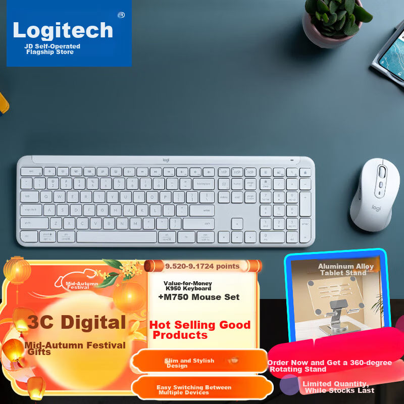 Комплект комбинированная клавиатура и мышь Logitech MK950, белый, Bluetooth, серия Premium