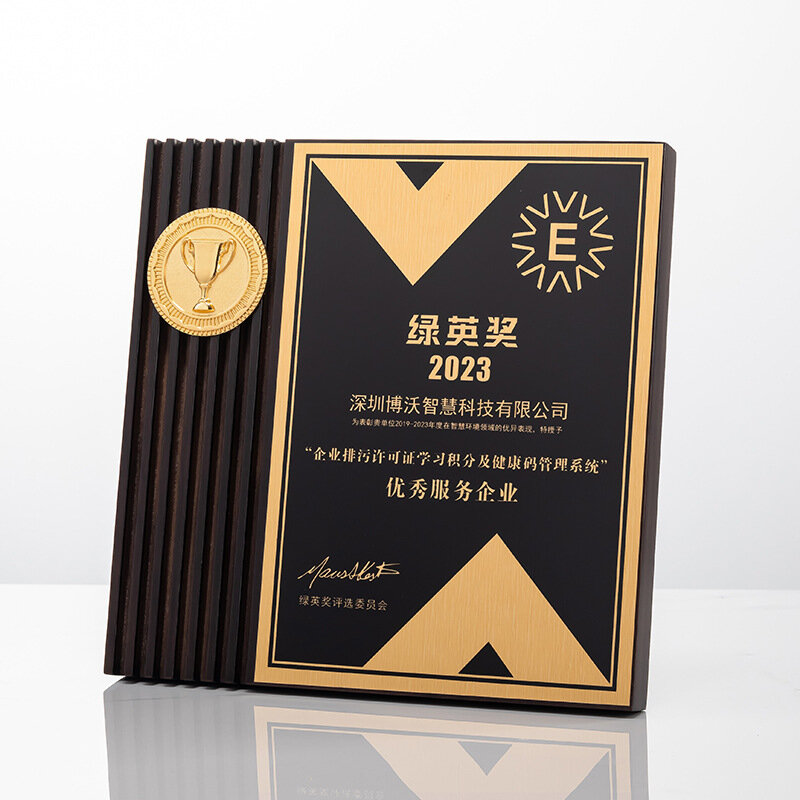 Медаль "Агент по изготовлению на деревянная, 2024 г.