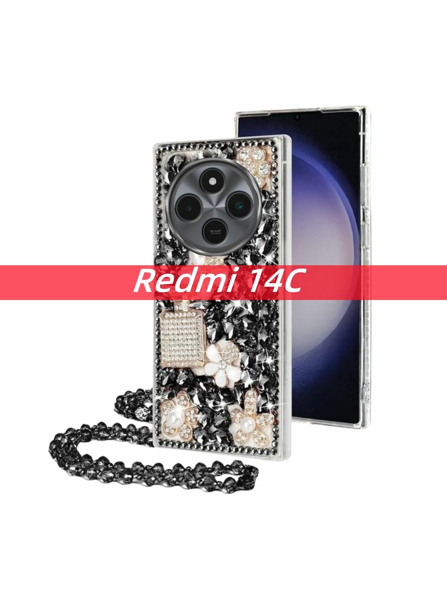 Чехол для Xiaomi Redmi 14C и Poco C75 / Редми 14С и Поко С75 Luxury 3D с бриллиантовым кристаллом, блестящим флаконом духов и цветочным чехлом для телефона, блестящей цепочкой и ремешком-шнурком