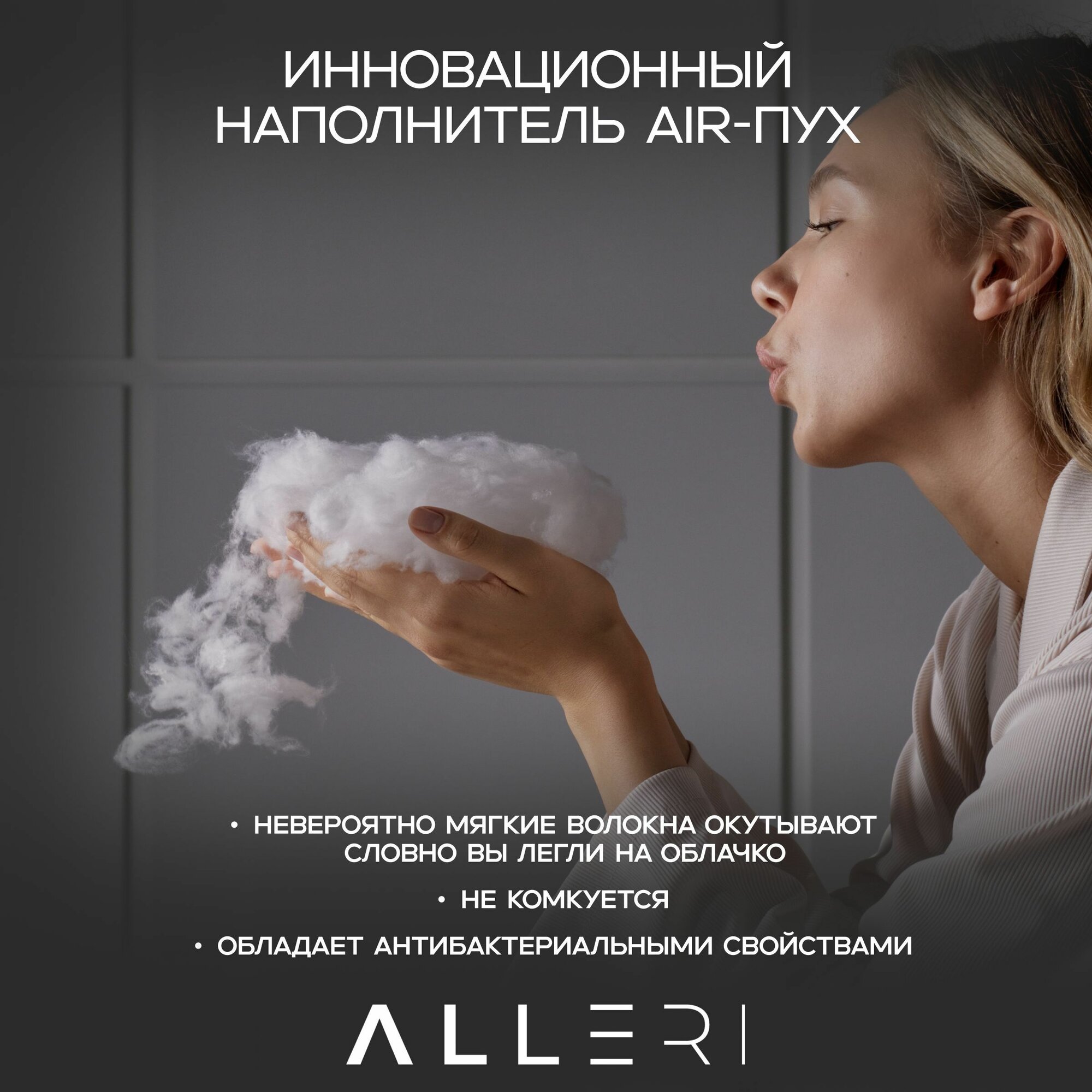 Подушка — фото 1