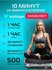 Виброплатформа