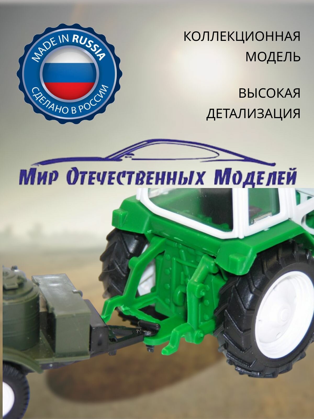 Игрушечная машинка — фото 1