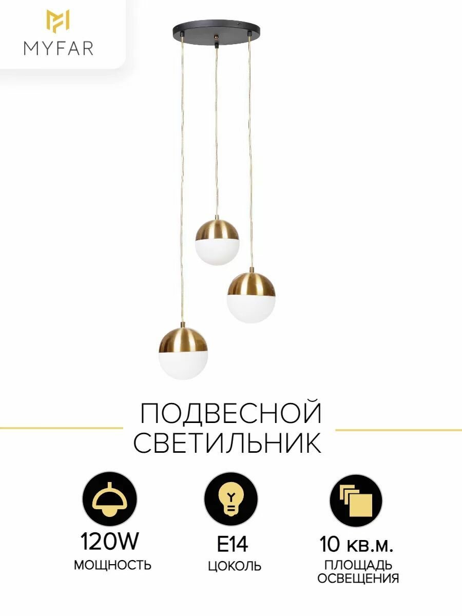 Светильник MyFar Loreen MR2220-3P