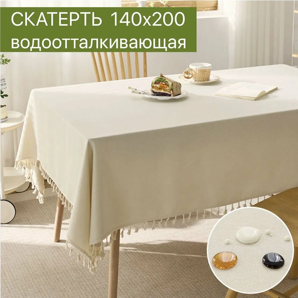 Shark Decor Скатерть Вата 140x200см YZ