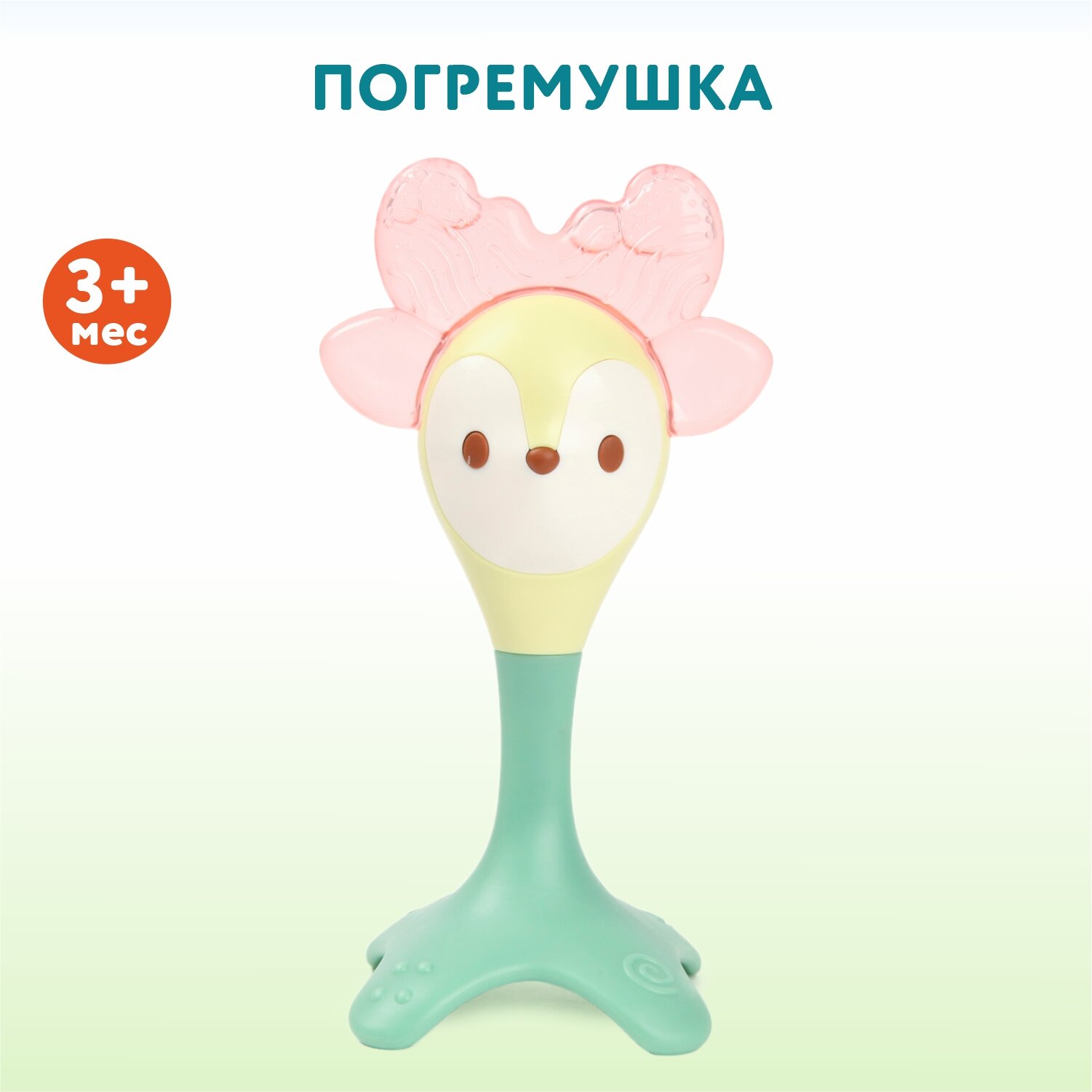 Прорезыватель HOLA