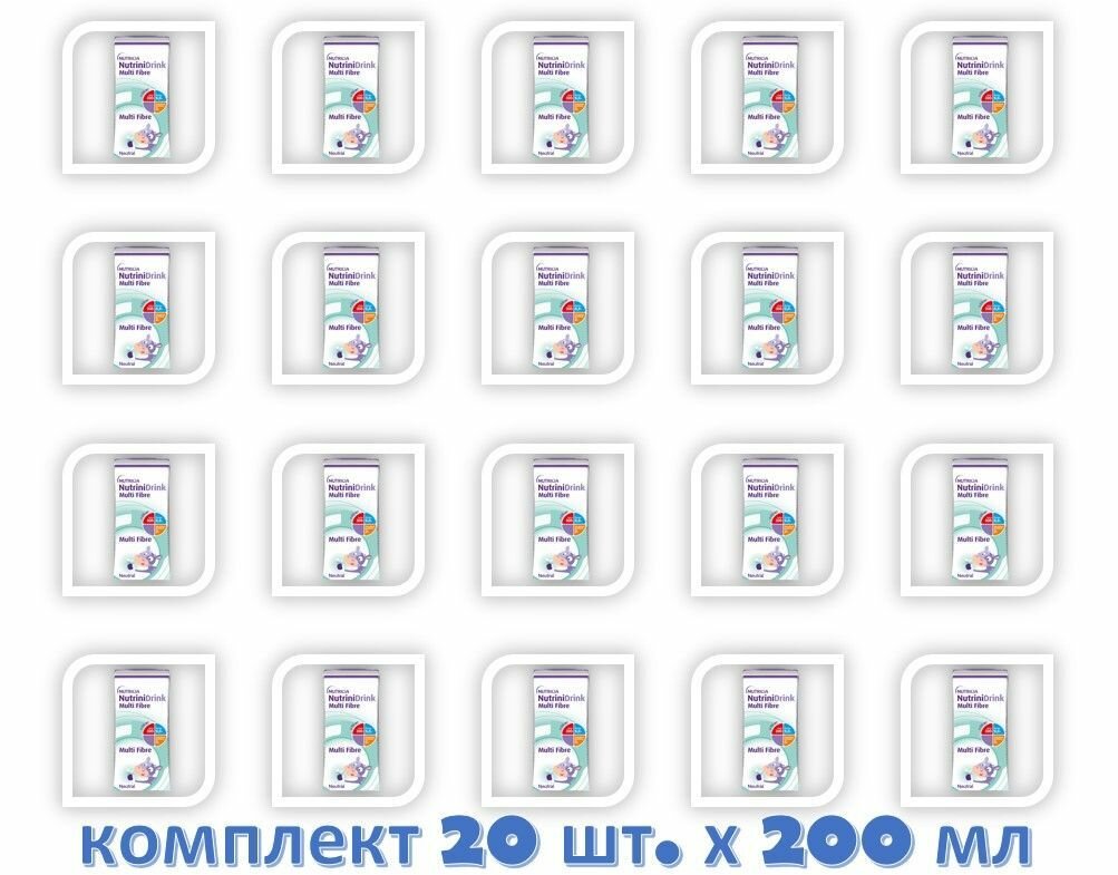NutriniDrink Multi Fibre / нутридринк с пищевыми волокнами, tetrapack 20х200 мл.