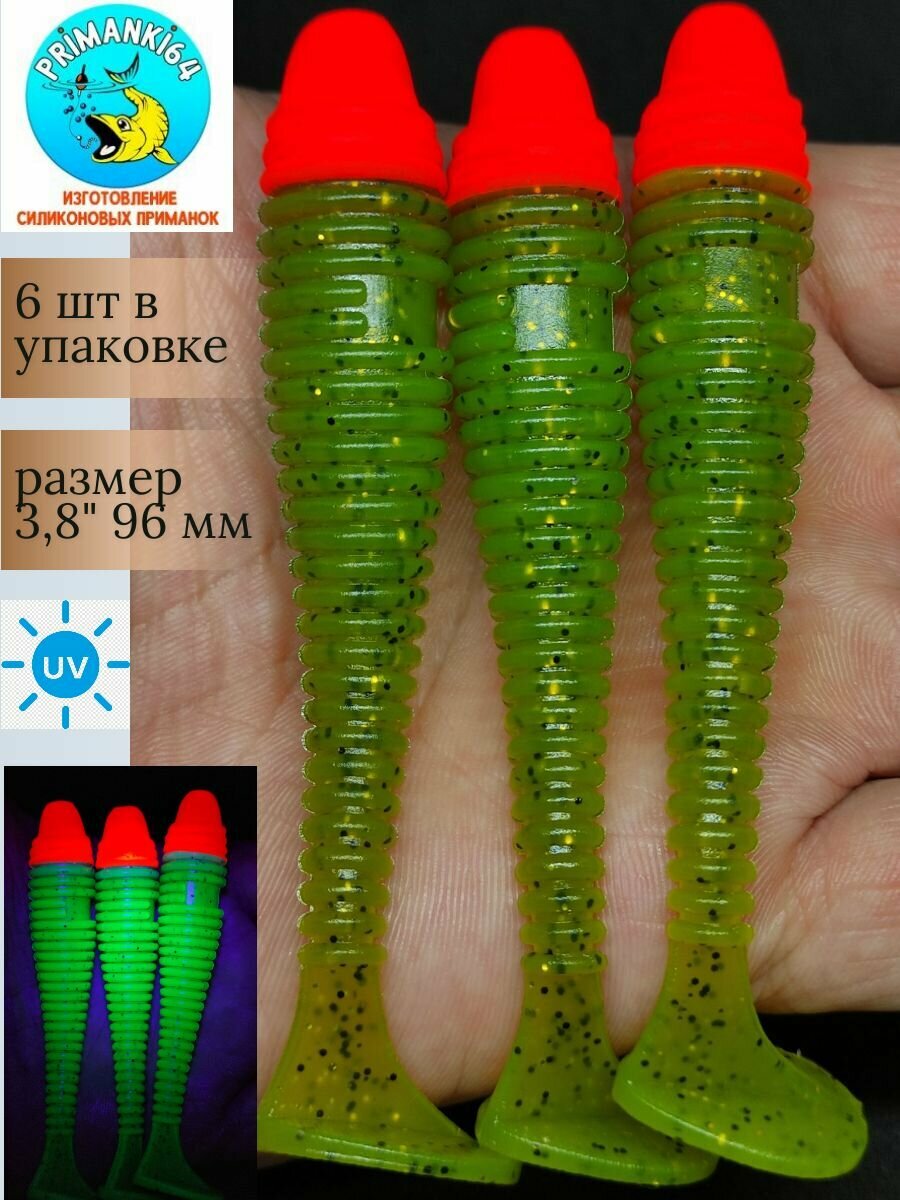 Силиконовая приманка FAT'aliti 3,8" 96 мм Primanki64