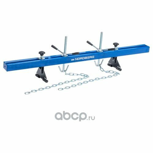 Стенд для вывешивания двигателей 500кг, L 150см Nordberg N3005