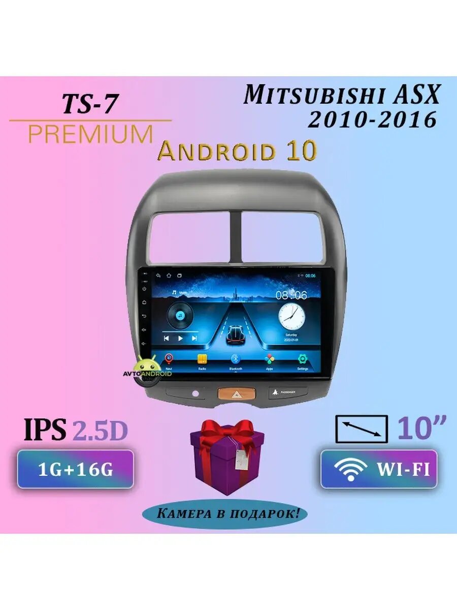 Магнитола Mitsubishi ASX TS7 1+16Gb