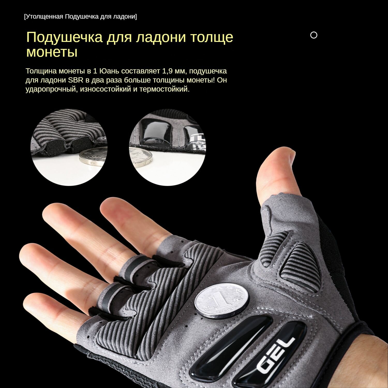 Перчатки спортивные, велосипедные, мужские, женские, без пальцев для фитнеса, Чёрный