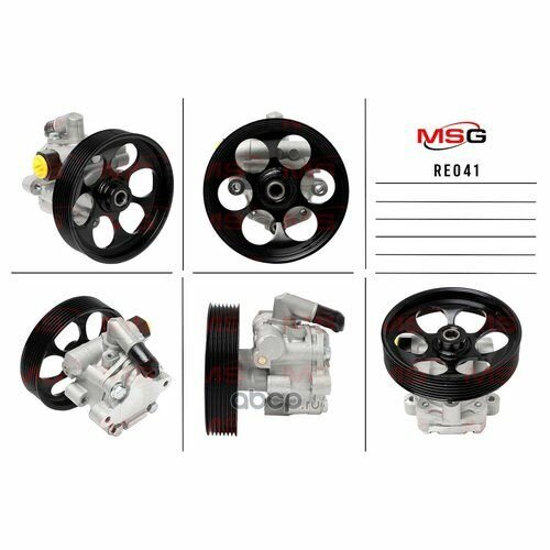 Насос ГУР новый Renault Duster 2010-, Renault Kaptur 2016- Msg RE041