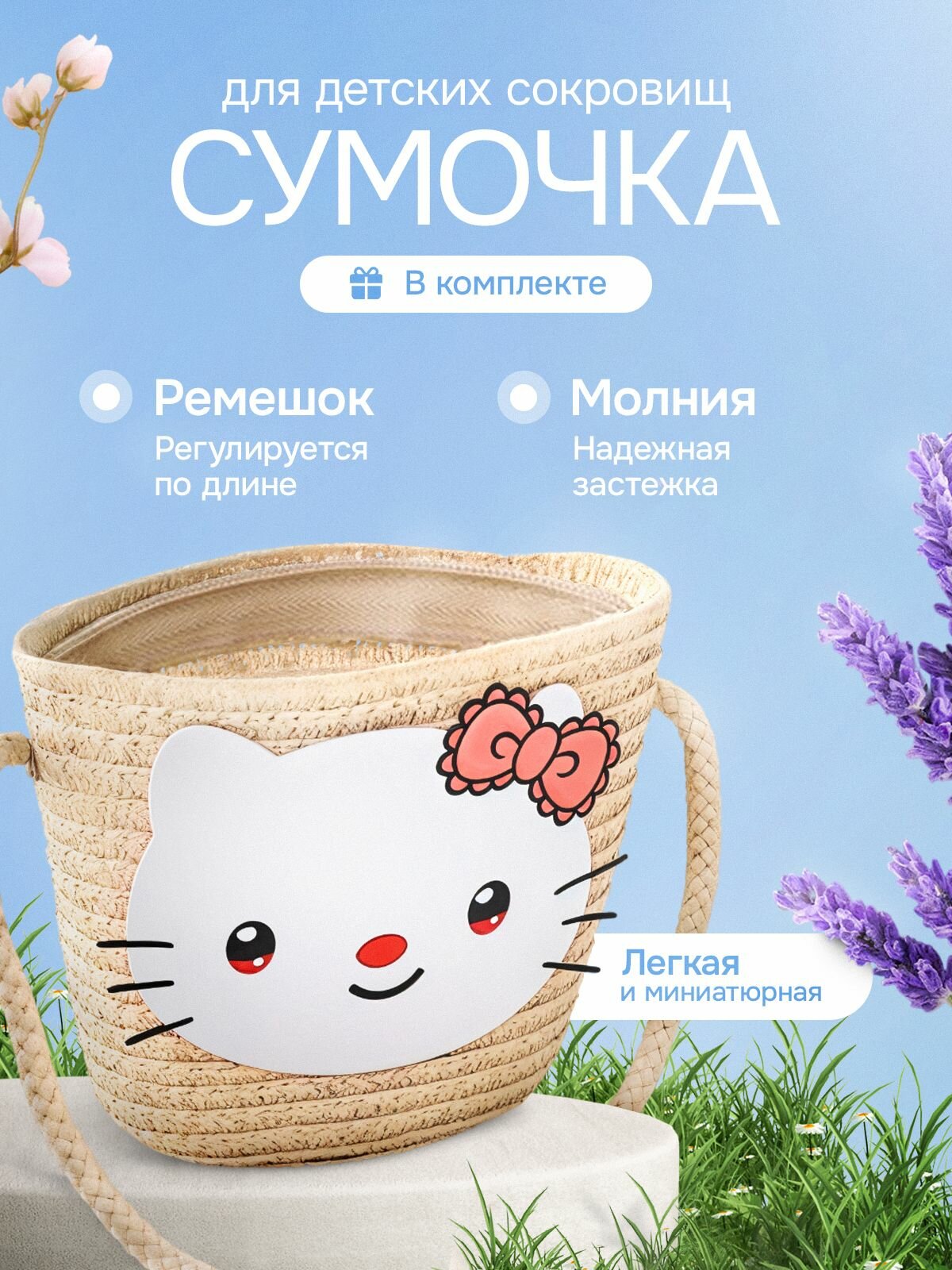 Колпак Miniso для взрослых и детей — фото 1
