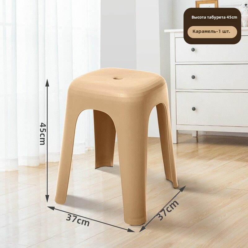 Пластиковый утолщенный стул; 37х37х45см; нагрузка 120 кг; 1 штука