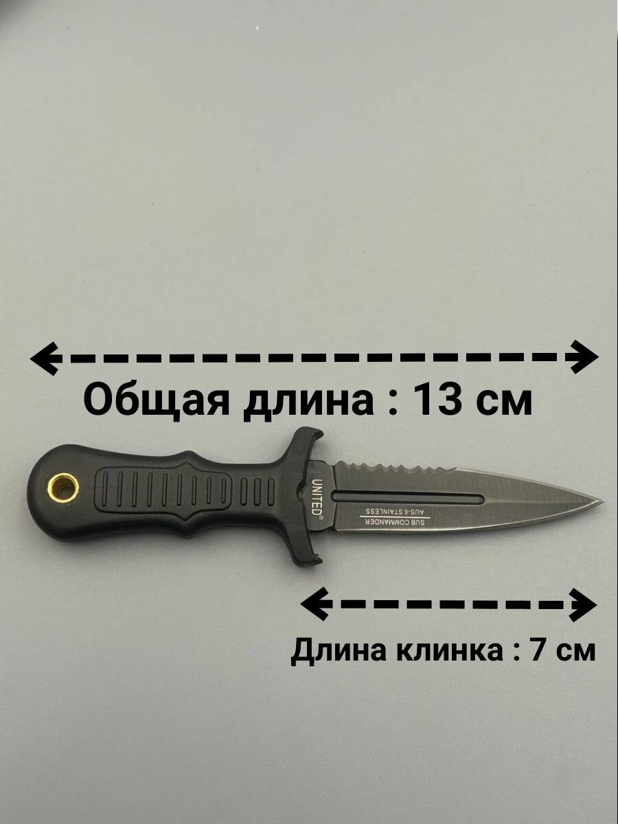Нож шейный Sub Commander, лезвие 68 мм — фото 1