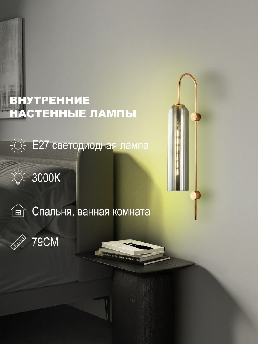 Бра