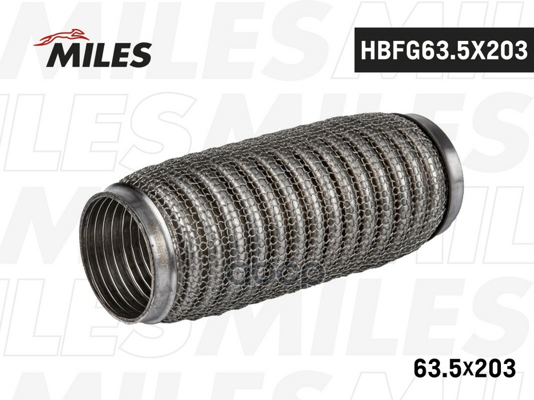 Труба гофрированная с кольцевым плетением и внутр. металлорукавом 63.5X203 Miles арт. hbfg63.5x203