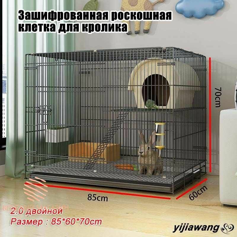 Крытая разборная клетка для кроликов