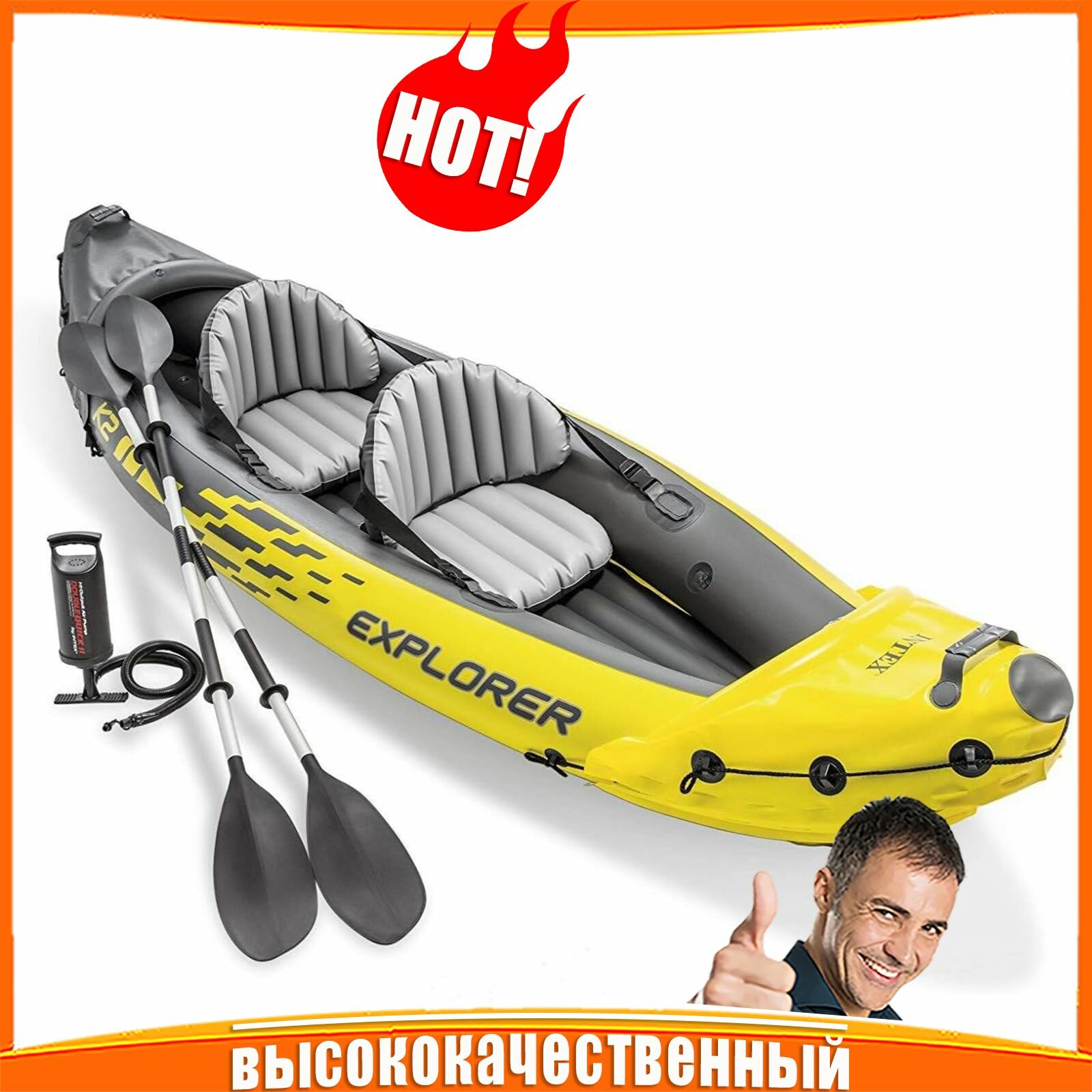 Каяк
