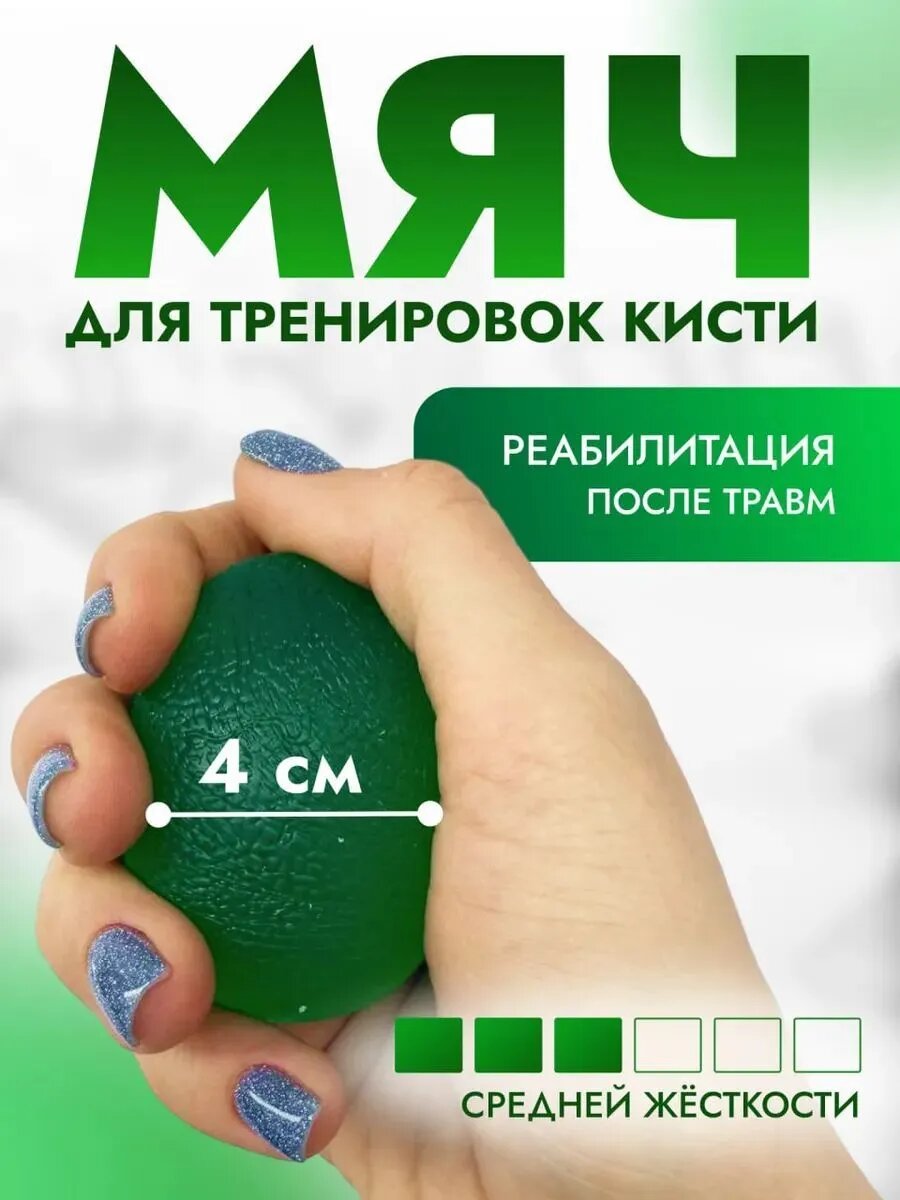 Эспандер , 1 шт, 10 кг