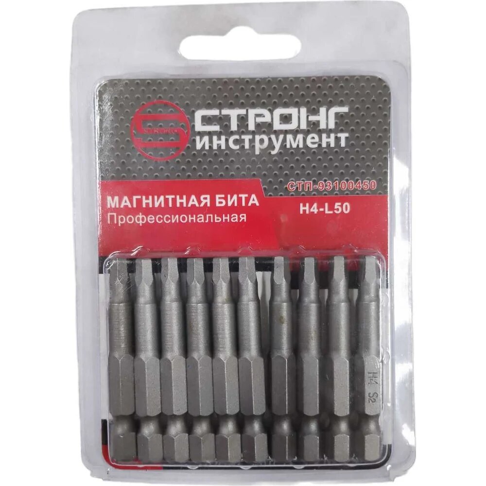 Strong стп-931 Бита магнитная Н4-L50 (10шт в упак) стп-93100450