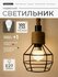 Loola Светильник, E27, 220 Вт