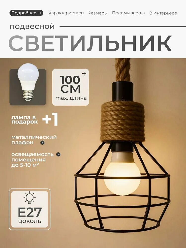 Loola Светильник, E27, 220 Вт