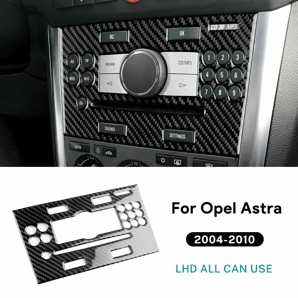 Панель рамки CD AC автомобиля, наклейка из мягкого карбона, LHD RHD для Vauxhall Opel Astra H MK5 2004 2005 2006 2007 2008 2009 2010.