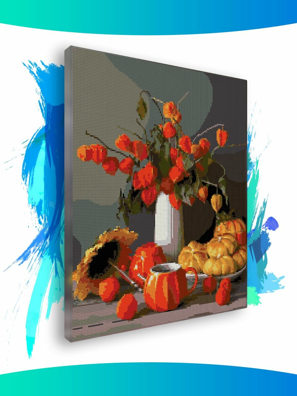 Алмазная мозаика на подрамнике - вышивка Осенний натюрморт 40 х 50 см