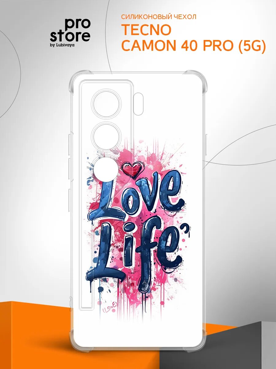 Чехол на Tecno Camon 40 Pro (5G) накладка, защита камеры и углов, прозрачный с рисунком