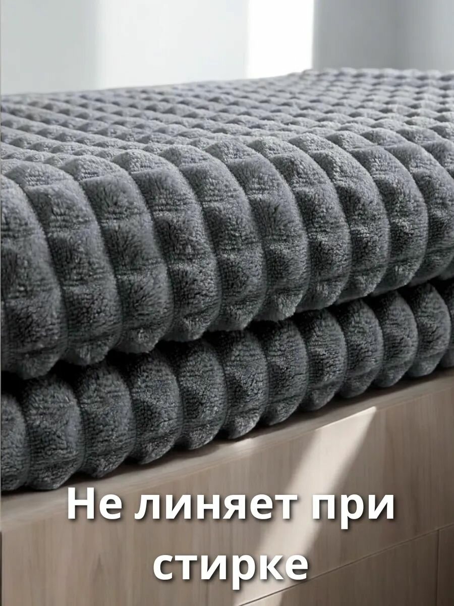 Плед — фото 1