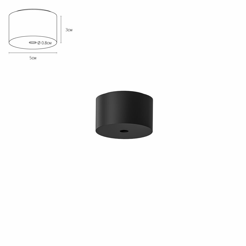Потолочная база Arte Lamp OPTIMA-ACCESSORIES A741306 / 5см / черный
