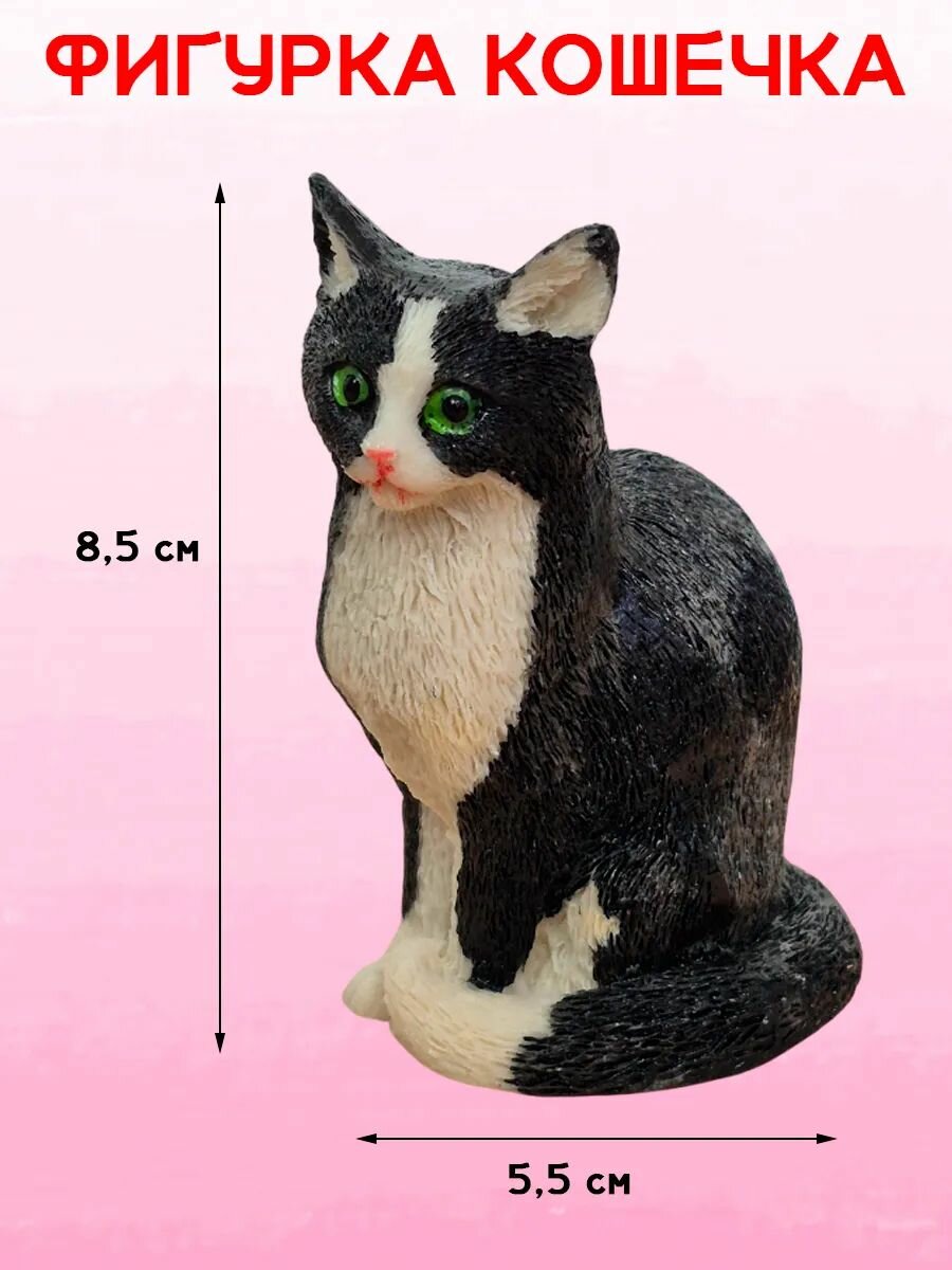 Коллекционная фигурка статуэтка Кошка