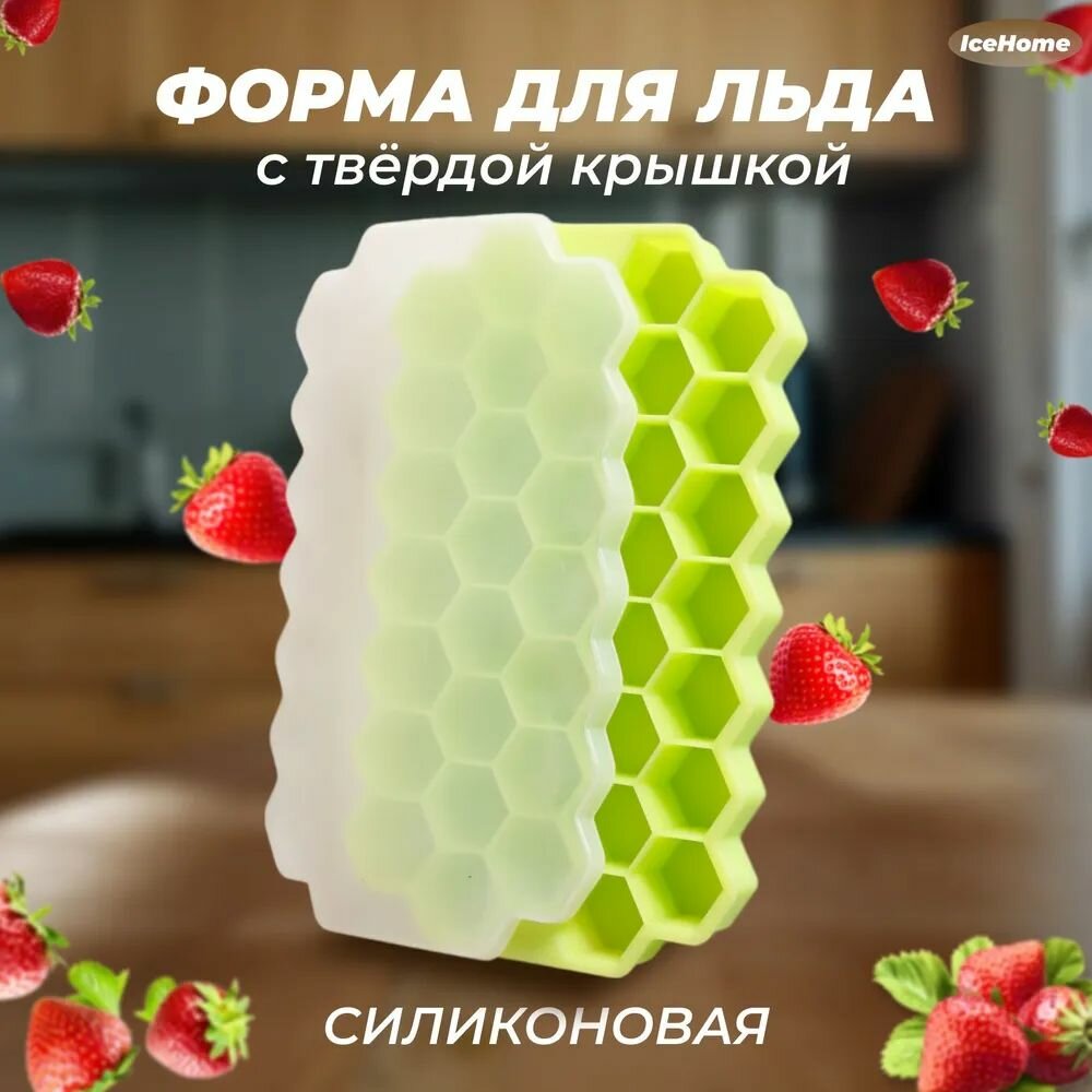 Форма для льда — фото 1
